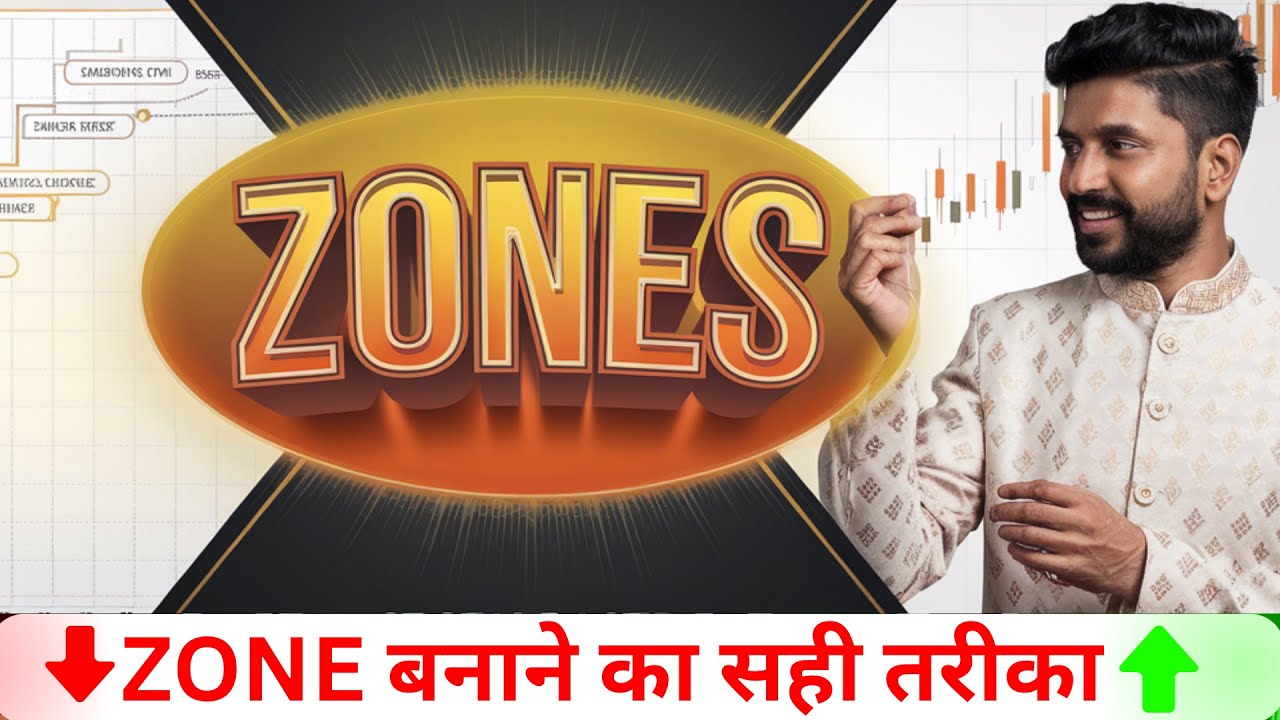 HOW TO DRAW ZONES | IN HINDI - YouTube