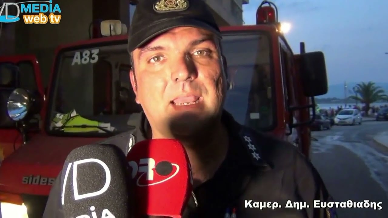 ΒΙΝΤΕΟ από την πυρκαγιά σε διαμέρισμα στο Ναύπλιο - YouTube