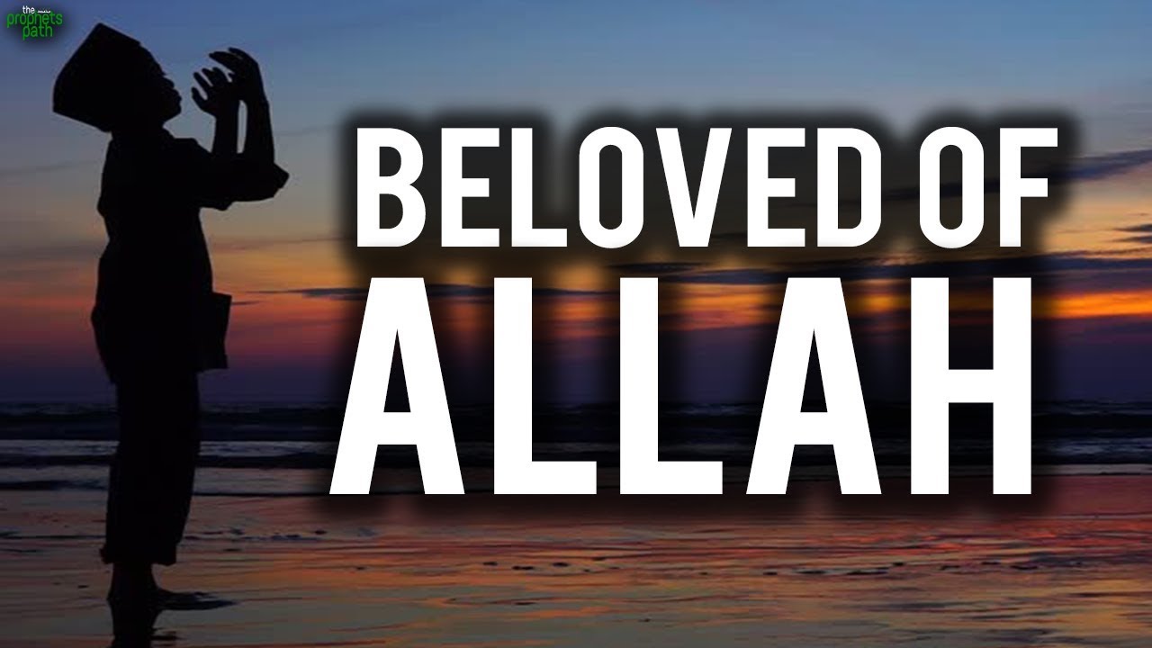 Become A Beloved Of Allah In 10 Days - YouTube