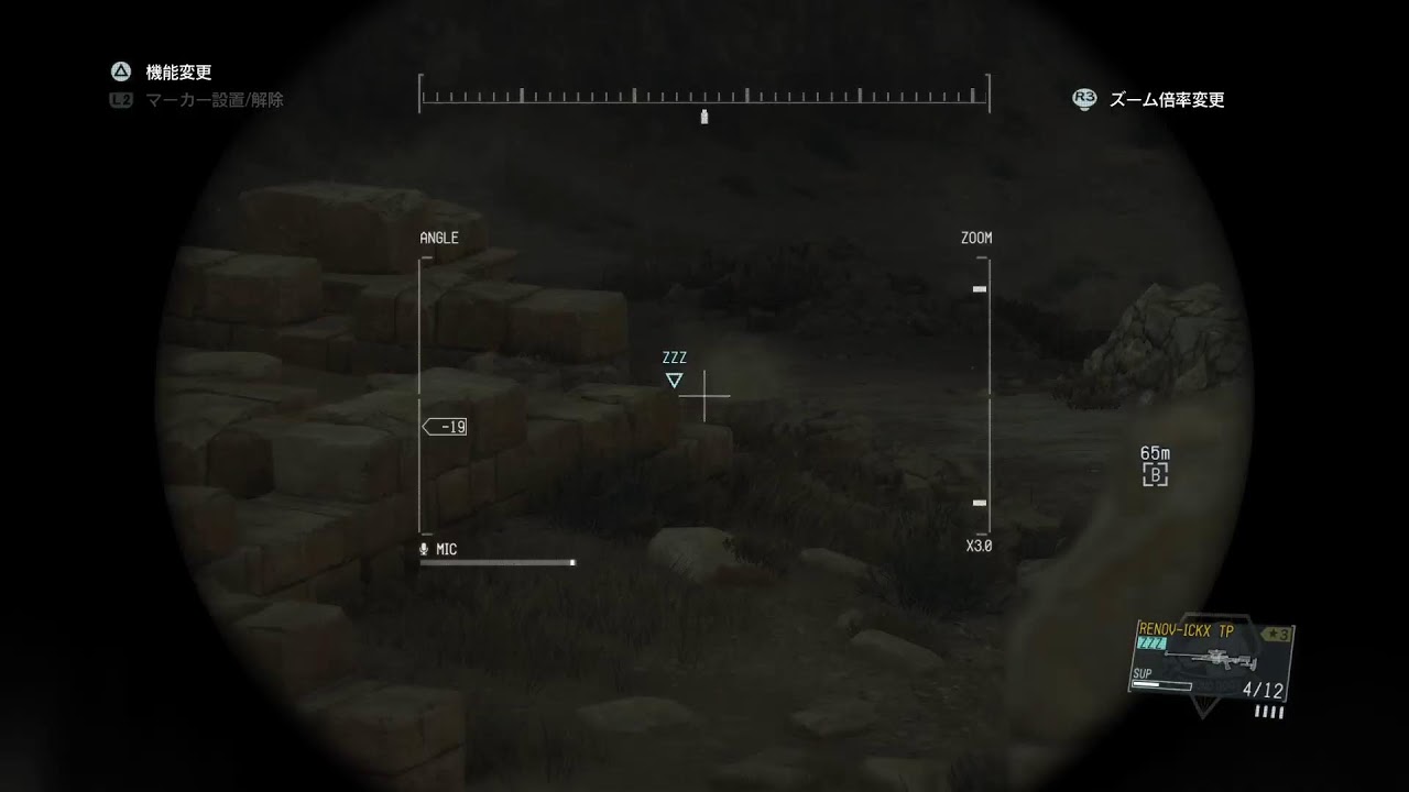 [MGSV] PS5版朝4時から始めるヤバイ奴wwwPart2 - YouTube