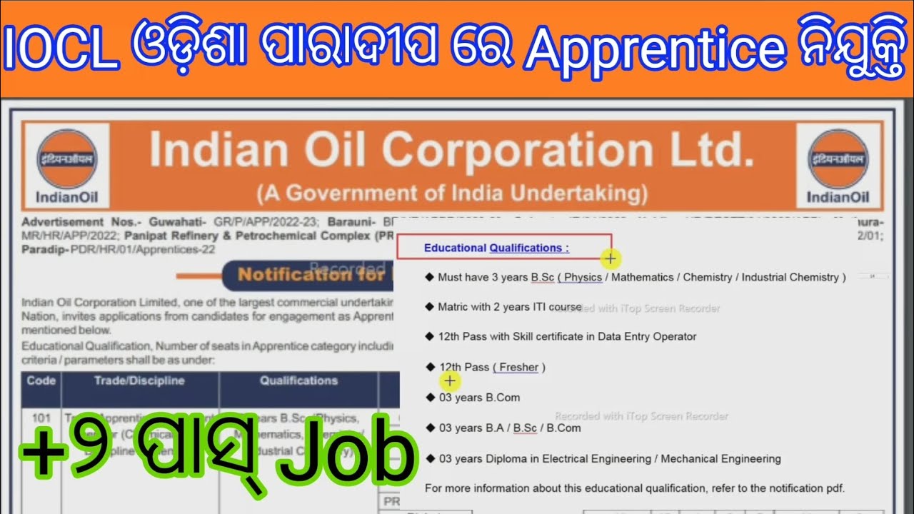 IOCL Paradip Refinery Recruitment 2022 ! IOCL Apprentice Recruitment ...