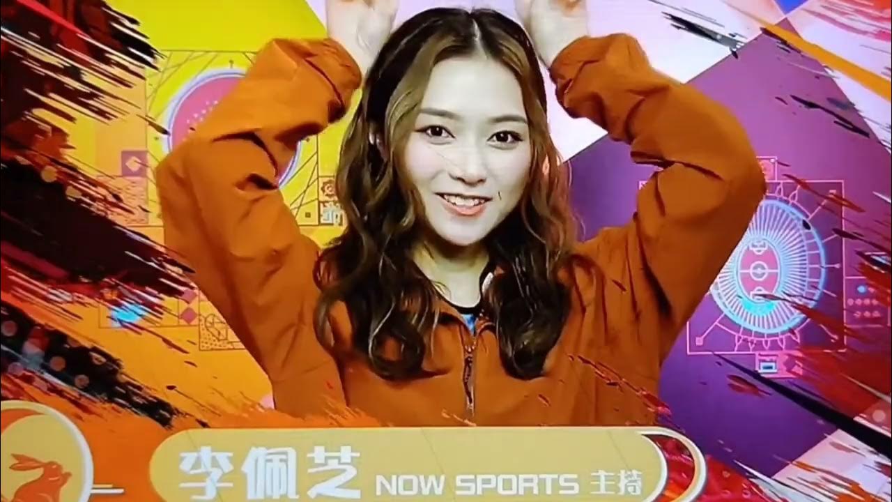 【Now. Sports 主播 💝 李佩芝 🌹 同大家拜年 🎊🎉】2023年1月22日 - YouTube