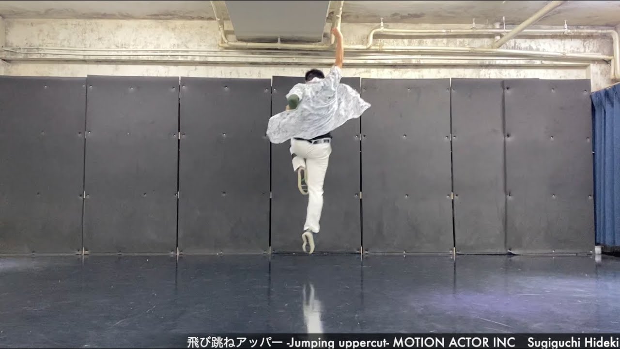 【Hand】飛び跳ねアッパー Jumping uppercut MOTION ACTOR INC Sugiguchi Hideki - YouTube