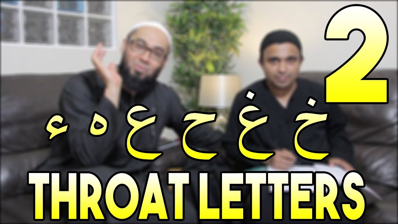 Lesson 2 | Throat Letters | Your Tajweed Made Easy - YouTube