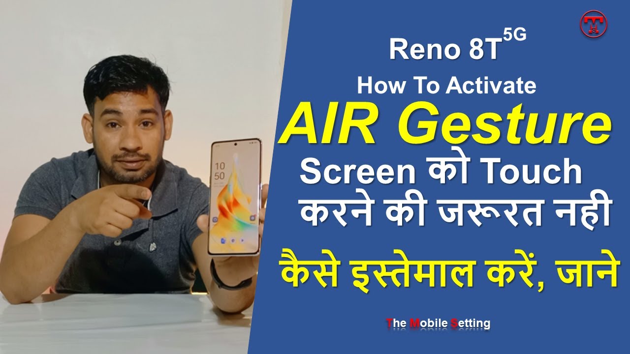 Air gestures (non-touch gestures) Use & Operation 🔥🔥 || How To Use and ...