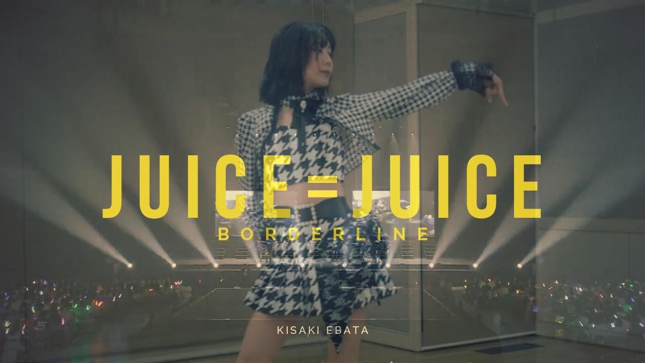 Juice=Juice Borderline unofficial MV feat.Kisaki Ebata #ハロプロ #Helloproject #juicejuice - YouTube