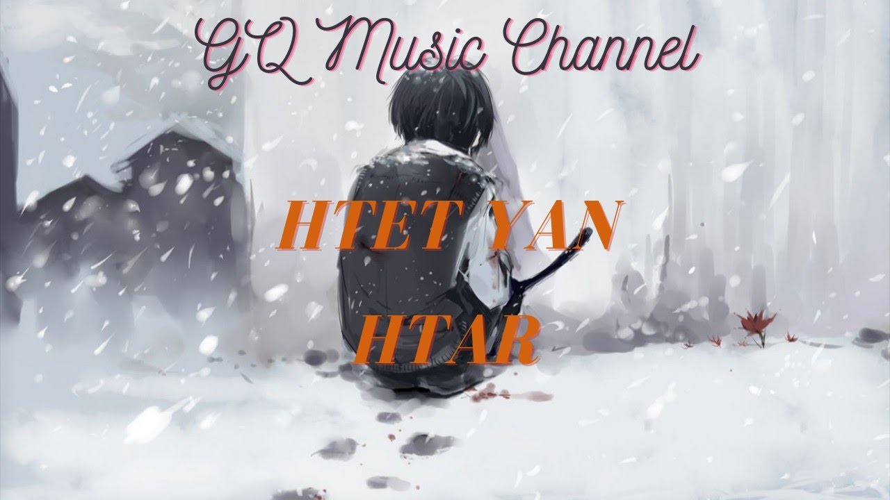 ထား - Htet Yan (Lyrics Video) - YouTube