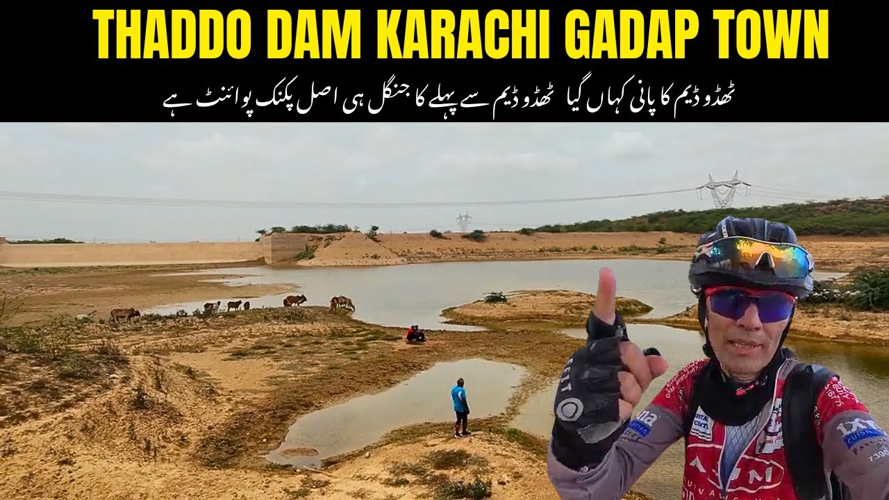 Thaddo Dam Karachi Gadap Town | Lahoti Picnic Point | Thaddo River Aur ...