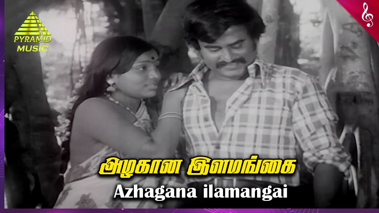 Thappu Thalangal Movie Songs | Azhagana Ilamangai Video Song | Rajini ...