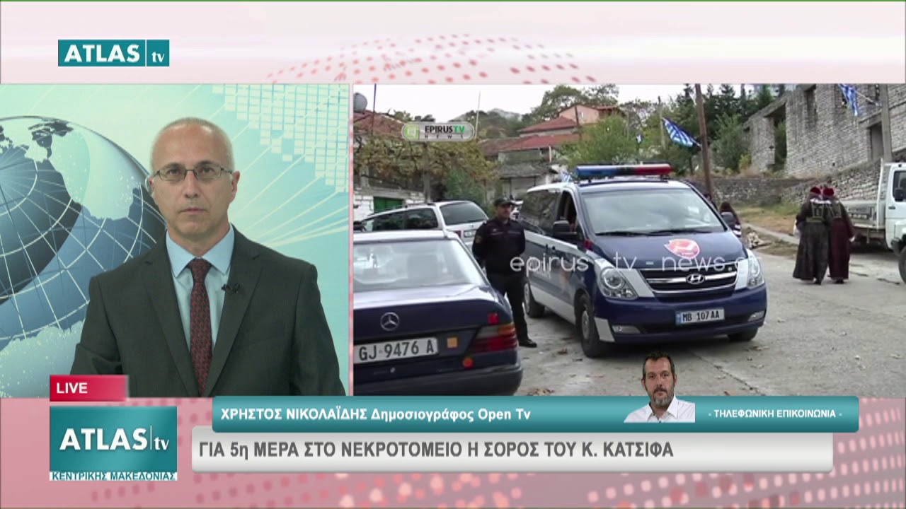 ΓΙΑ 5η ΜΕΡΑ ΣΤΟ ΝΕΚΡΟΤΟΜΕΙΟ Η ΣΟΡΟΣ ΤΟΥ Κ ΚΑΤΣΙΦΑ - YouTube