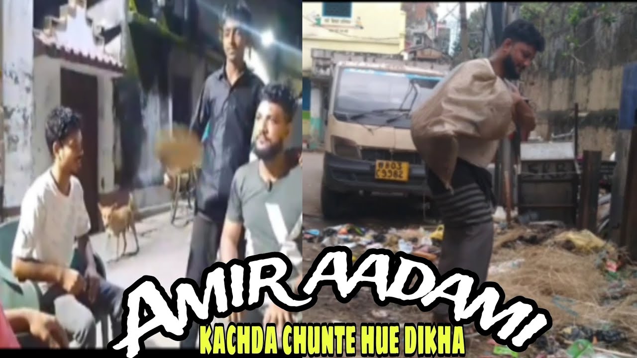 #AMIR AADAMI#KACHDA CHUNTE HUE DIKHA🤣🤣🤣 - YouTube