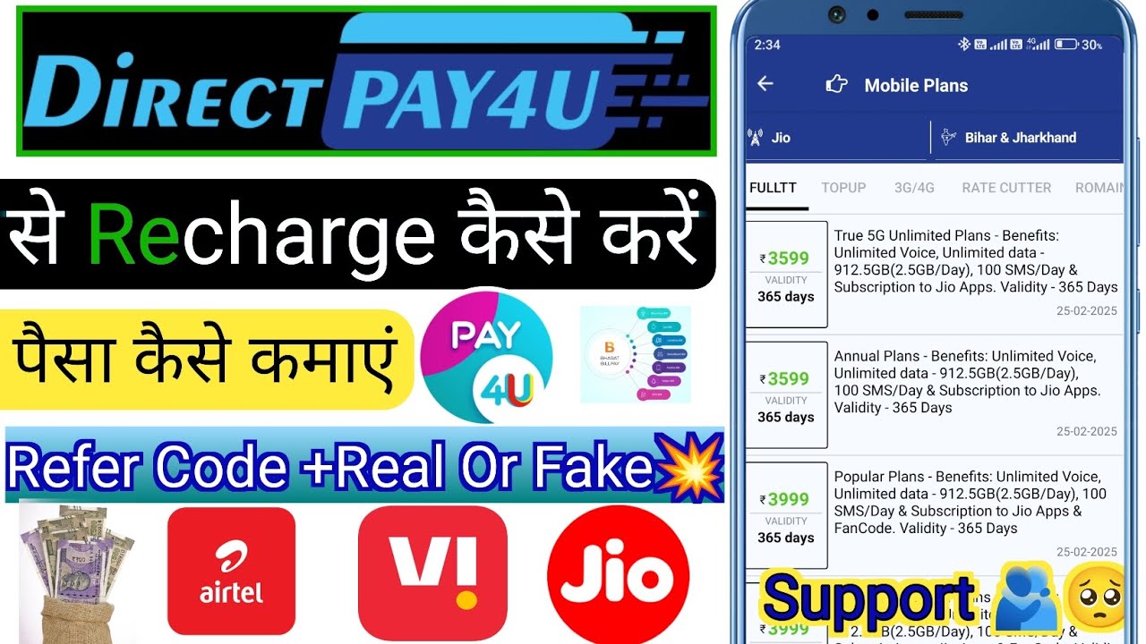 Direct Pay4u App Real or Fake | Direct Pay4u App | Direct Pay 4u app ...