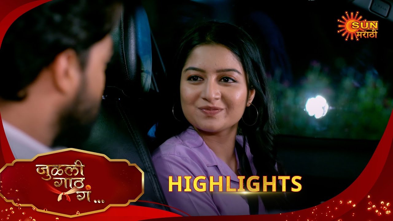 Julali Gaath Ga - Highlights | 24 Feb 2025 | Full Ep FREE on SUN NXT | Sun Marathi - YouTube