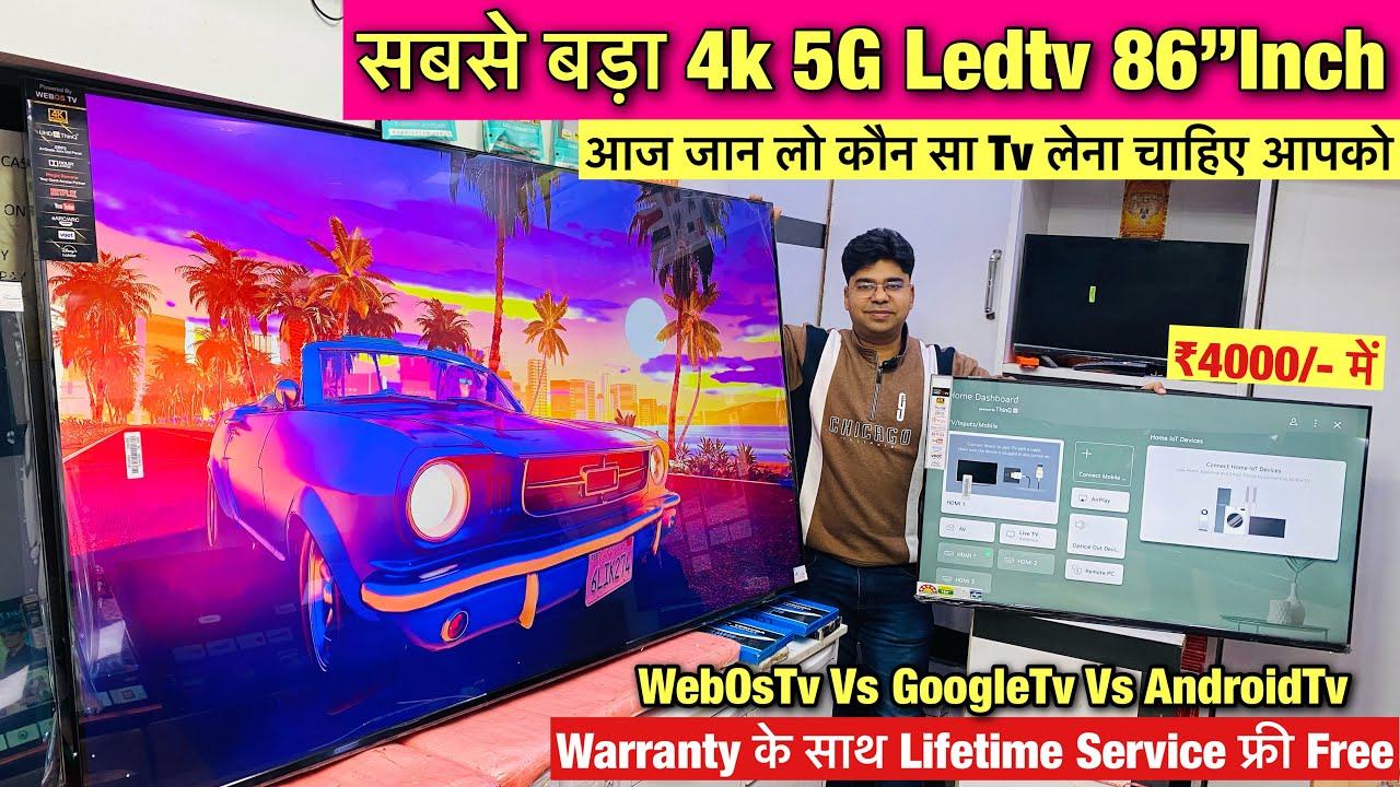 4k Smart 5G Tv 43”inch 9000 में | Cheapest led tv market| Cheapest Led ...
