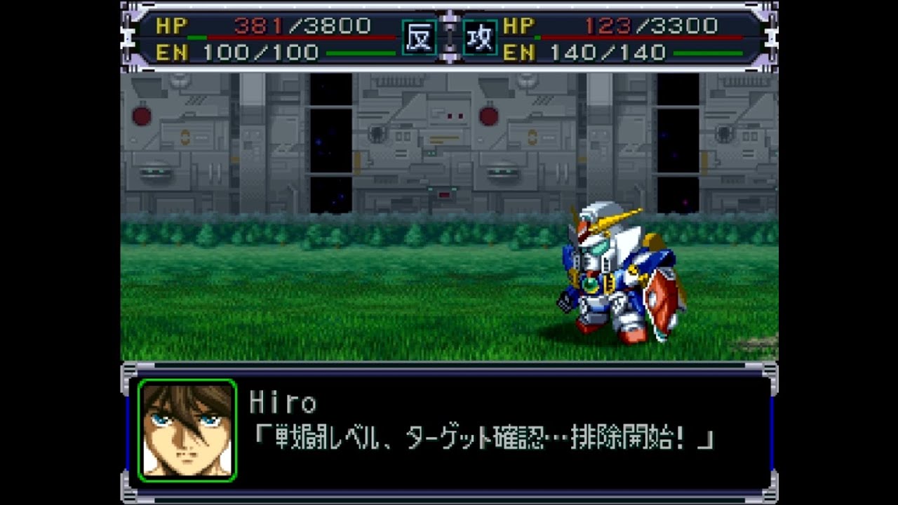 Super Robot Wars Alpha(PSX) - Wing Gundam Attacks - YouTube