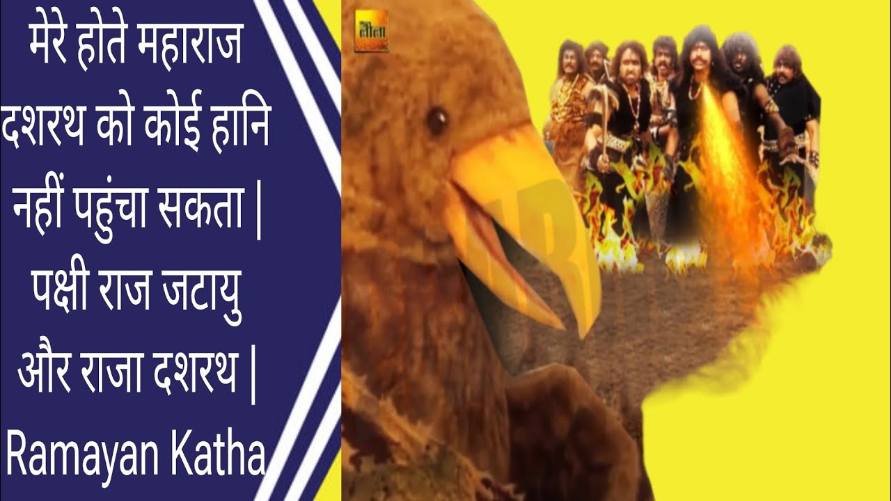 ramanand sagar ramayan||ramanand sagar ramayan all episodes - YouTube
