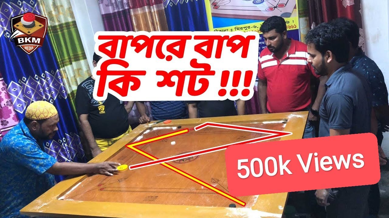 ভাবা যায়, এমন খেলা ও সম্ভব, হালিম ভাই বনাম আজিজুল ভাইয়ের হাড্ডা ...