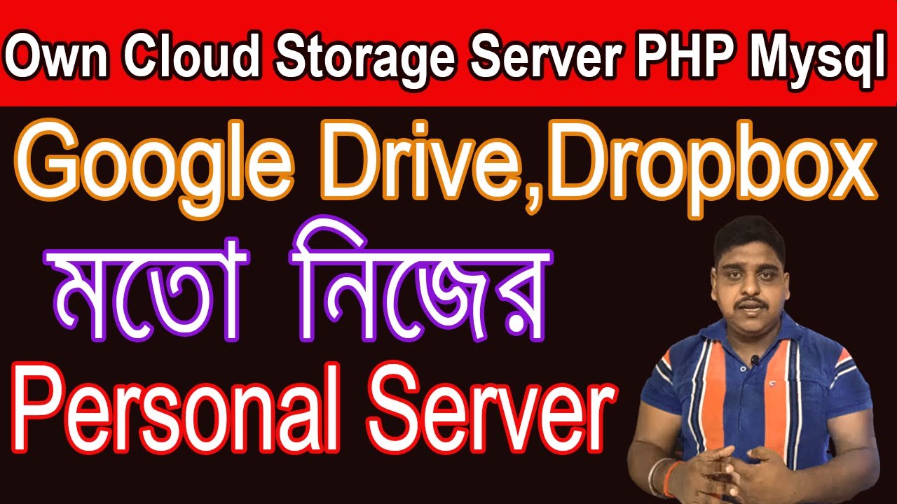 Create Your Own Cloud Storage Server Like Google Drive Own Cloud Create Your Own Cloud Storage Server Like Google Drive Own Cloud
