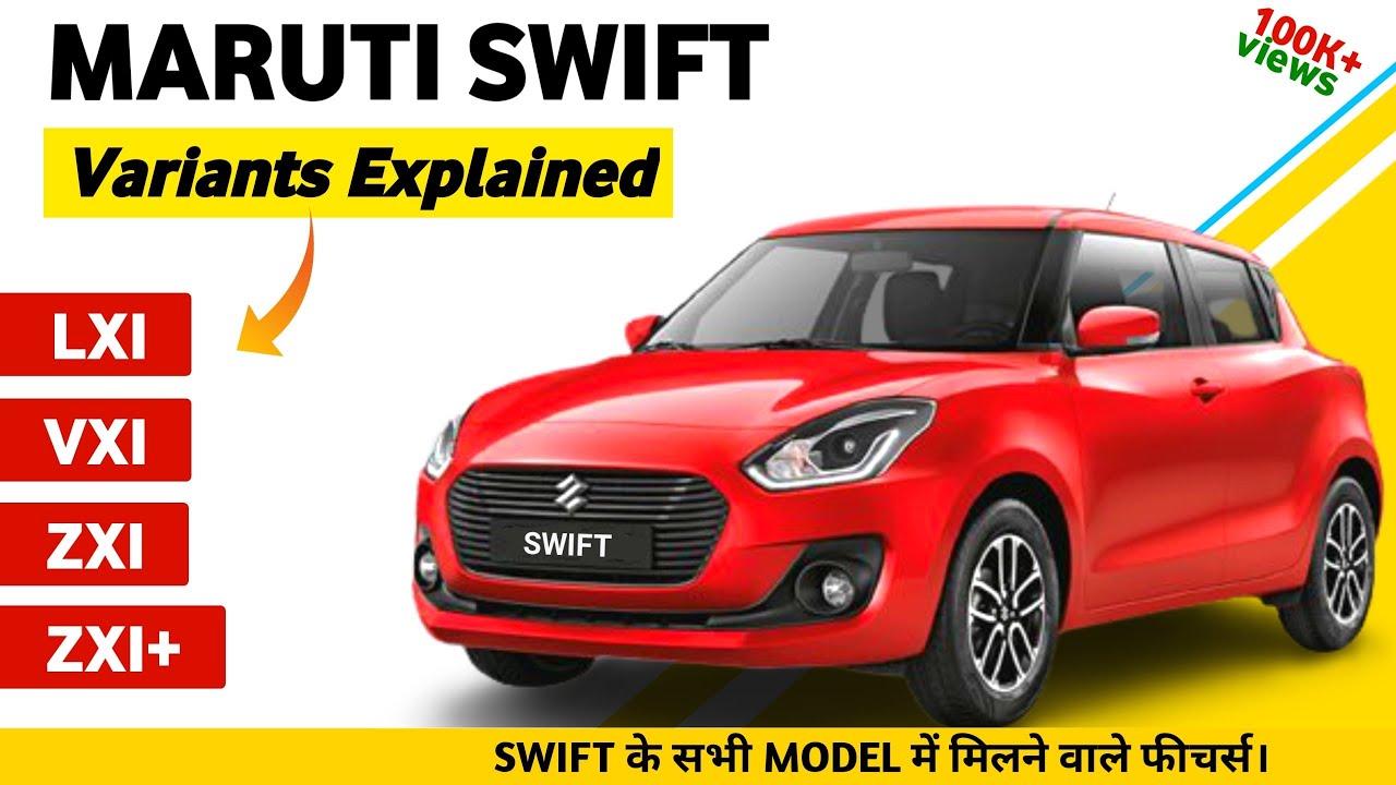 Maruti Suzuki Swift 2020 Variant Explained | Swift 2020 | Swift lxi ...