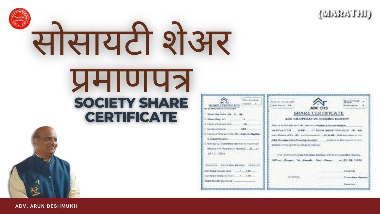 450 Marathi Share Certificate 450-marathi-share-certificate