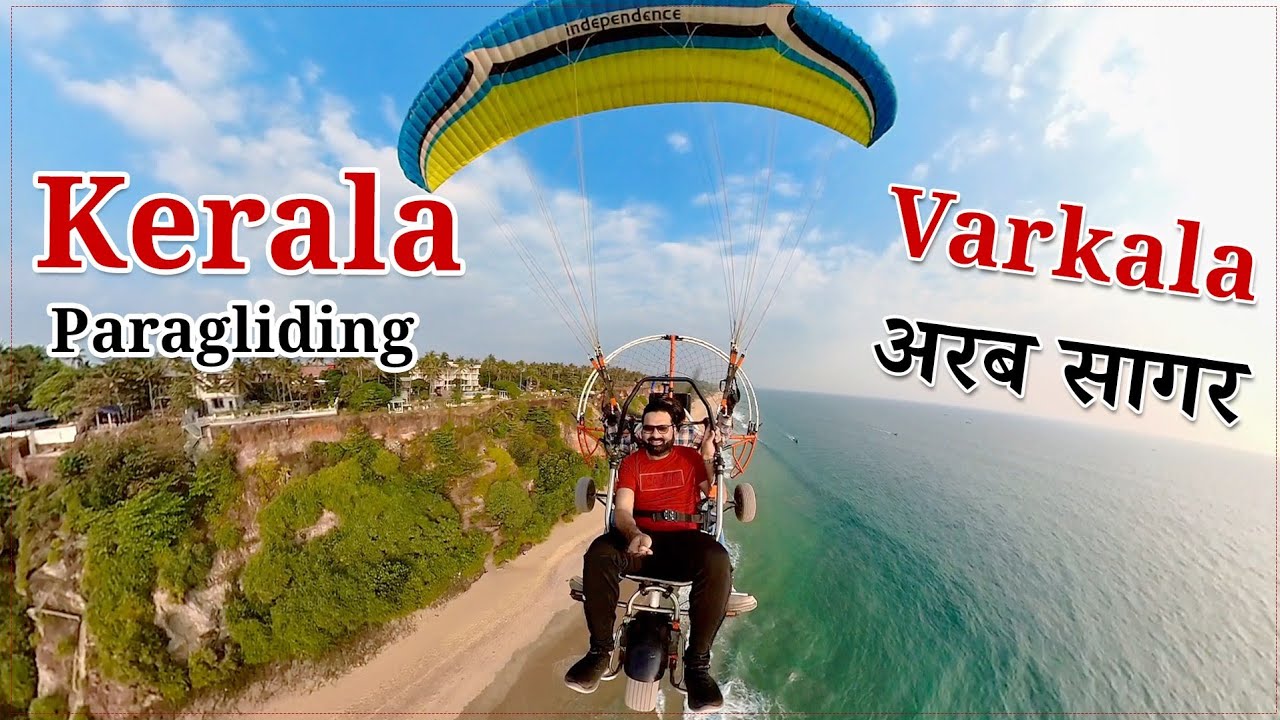 Kerala Travel Vlog Paragliding in Arabian Sea Varkala You can't miss it ...