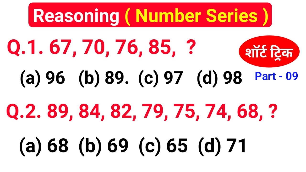 Number Series | Reasoning classes | Number series reasoning | Reasoning ...