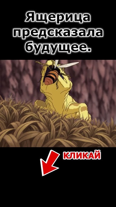 Пророчество для Орочимару - YouTube