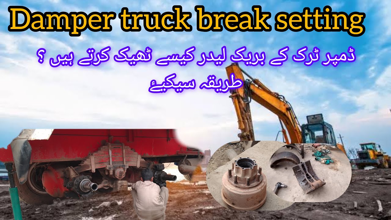How to Repair damper truck brake lader? #heavymachinery #viral # ...