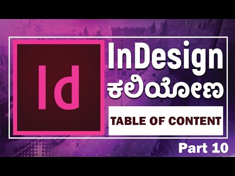 Table of Content | InDesign Tutorial For Beginners -Part 10 | ಕನ್ನಡ ...