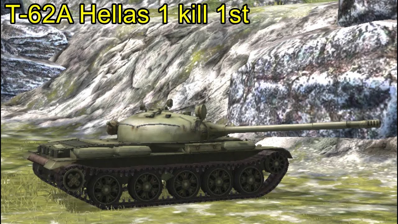 T-62A Hellas 1 kill 1st ╬ WoT Blitz Replays. - YouTube