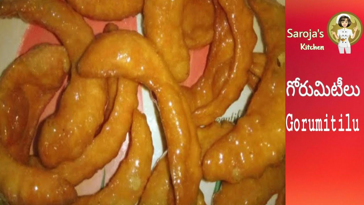 ఆంధ్ర స్టైల్ గోరుమిటీలు తయారీ విధానం //Gorumitilu traditional recipe in ...