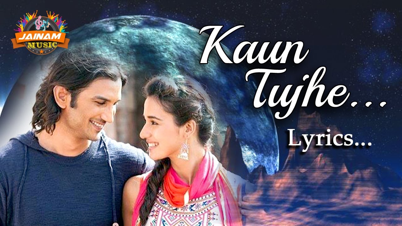 Kaun Tujhe... / Lyrics song / Cover by Rajvee Shah - YouTube