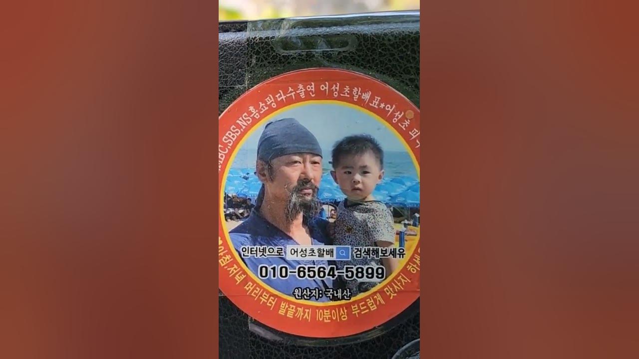 피부질환 무료체험 아토피피부염 여드름 탈모 건선 두피홈케어 Youtube