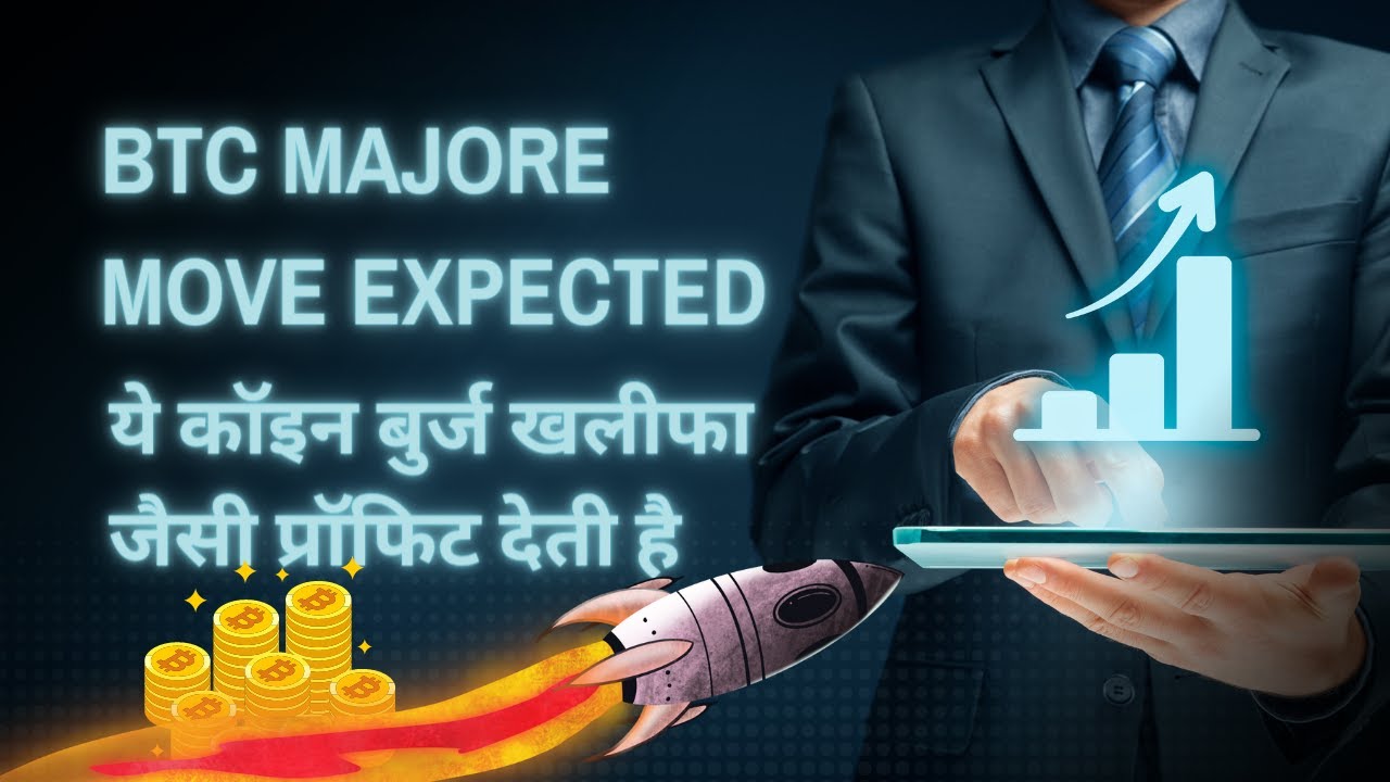 Bitcoin $29500 | BTC MAJORE MOVE EXPECTED | ये कॉइन बुर्ज खलीफा जैसी ...