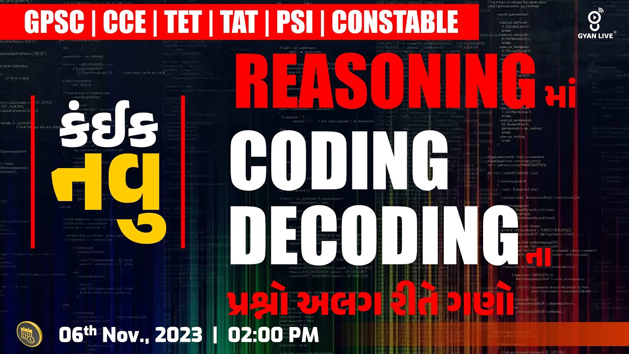 કંઈક નવુ | REASONINGમાં CODING DECODINGના પ્રશ્નો અલગ રીતે ગણો | GPSC | CCE | PSI | LIVE @02 ...