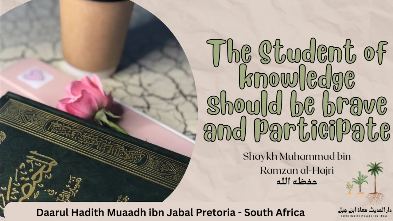 The student of knowledge should be brave and participate - YouTube