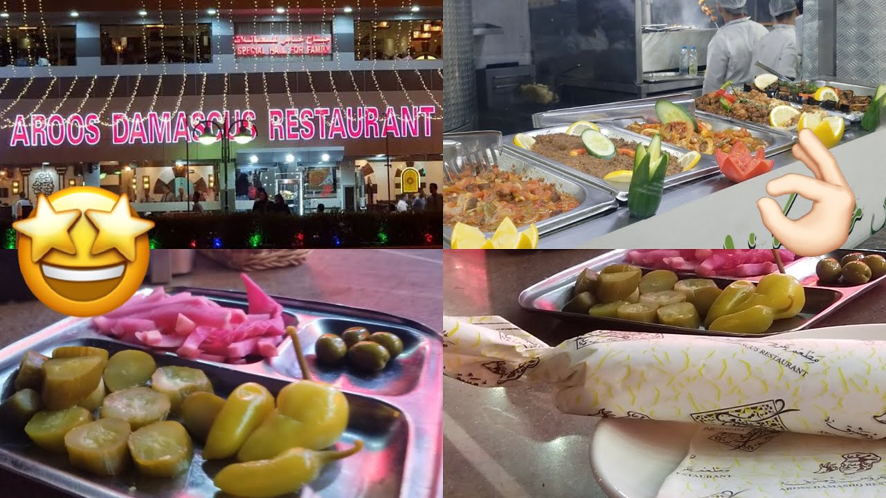AROOS DAMASCUS RESTAURANT | Al Muraqqabat Rd | Chicken Shawarma | Dubai ...