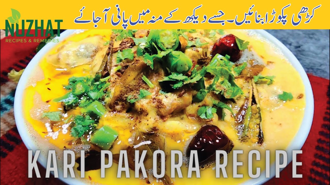 How to Make Kari Pakora | Pakoda Kadhi | Original Kari Recipe | کڑھی ...