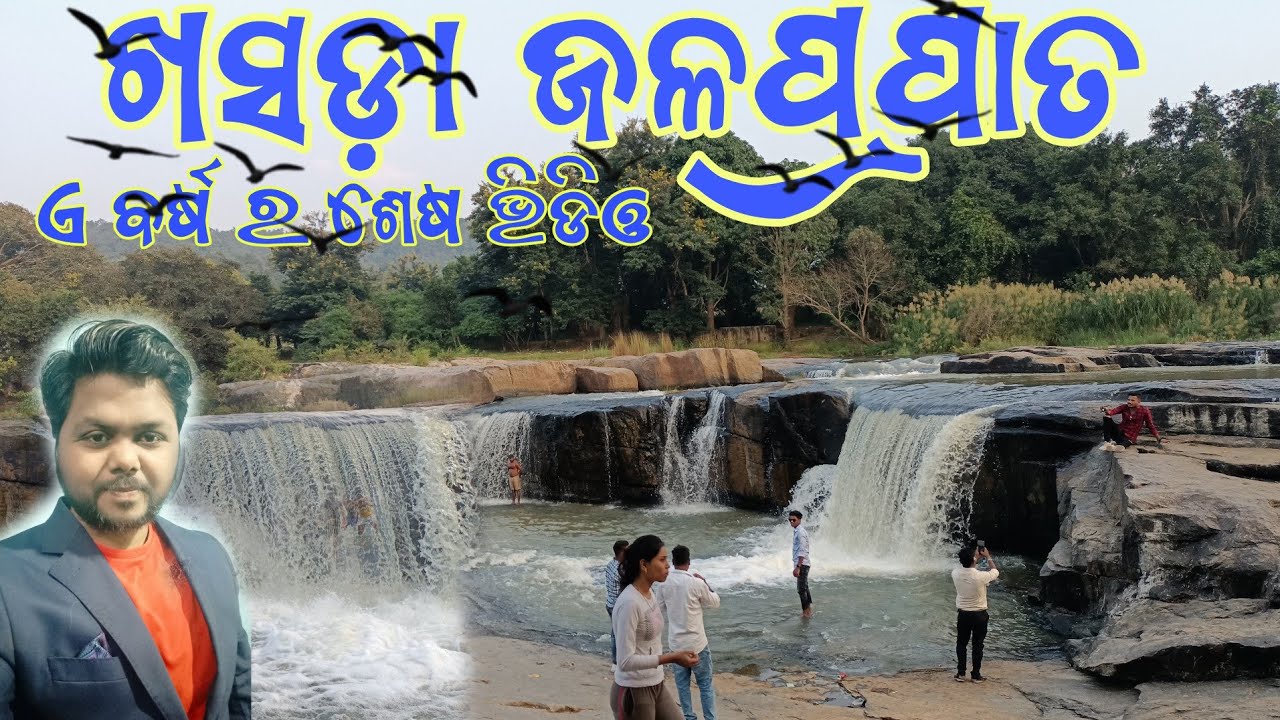 Discover the Enchanting Khasada Waterfall | Explore Odisha's Picnic ...
