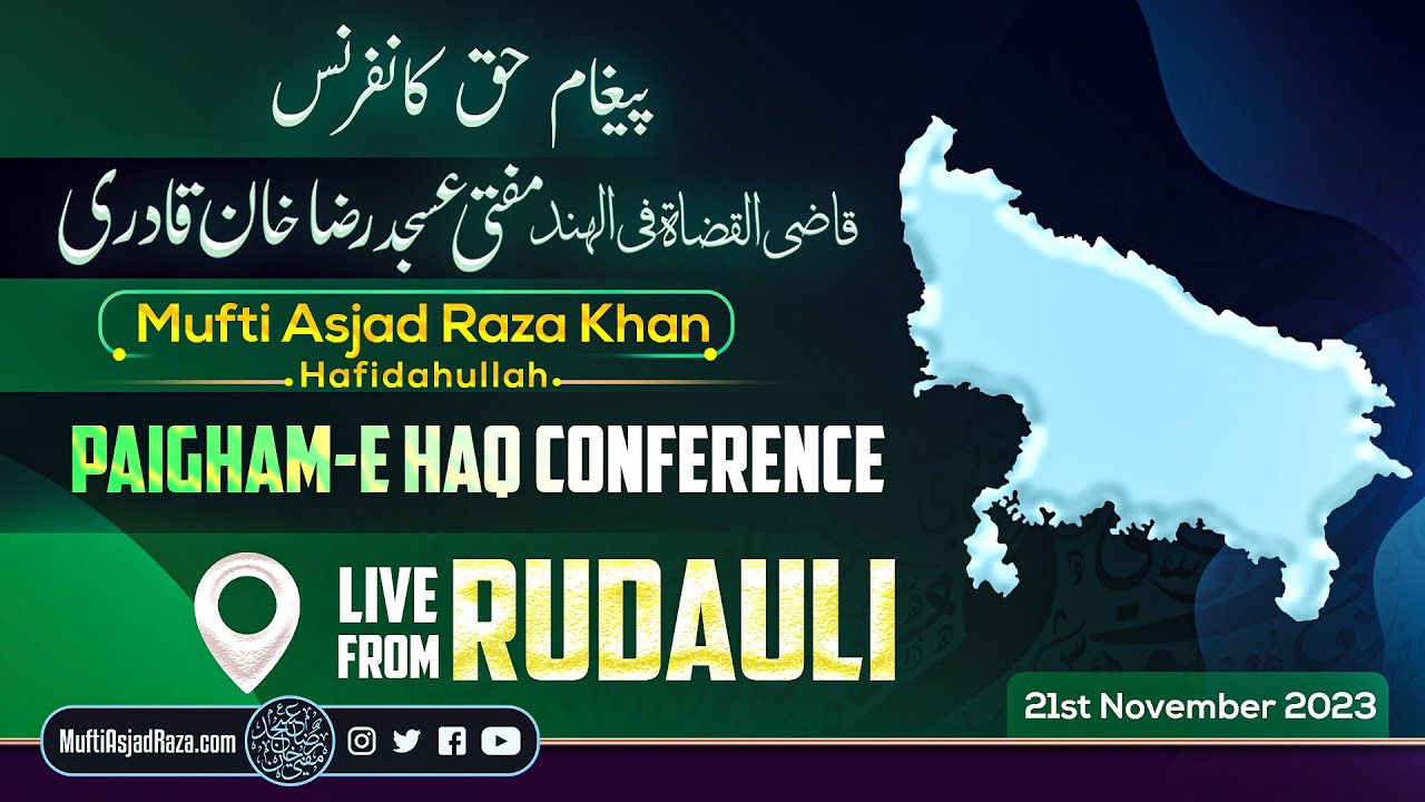 🔴LIVE FROM RUDAULI | Paigham-e Haq Conference | 21st November 2023 پیغام حق کانفرنس - YouTube