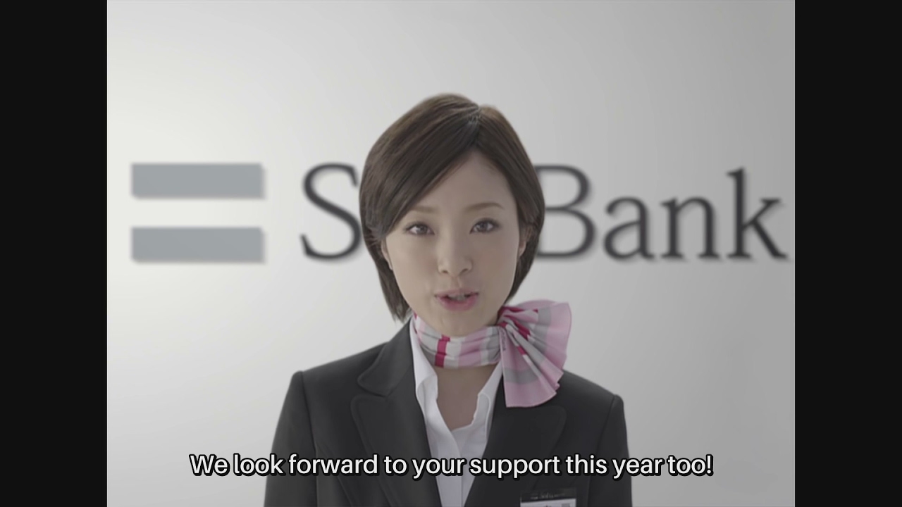 White Family SoftBank Dog CM #55. "Aya Explains" Japanese Commercial ...