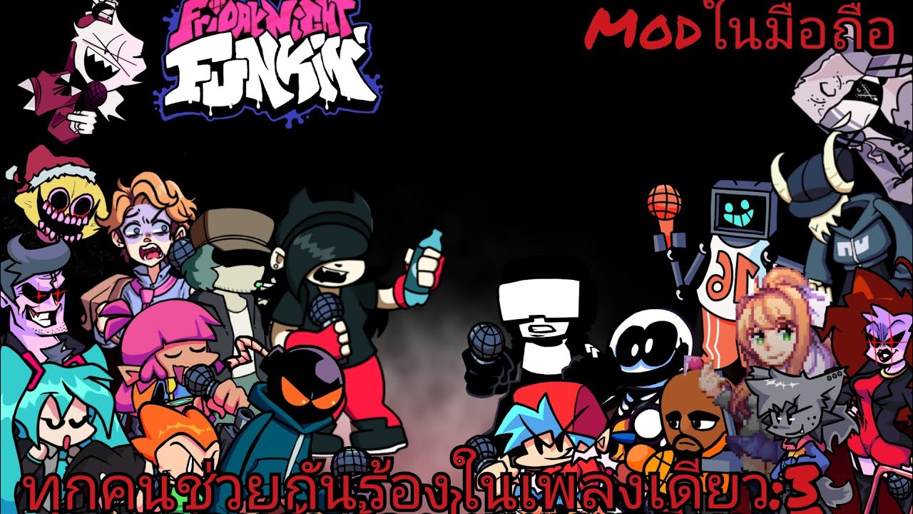 fnf mod animal but every turn a different cover is used ในมือถือ ลิ้ง ...
