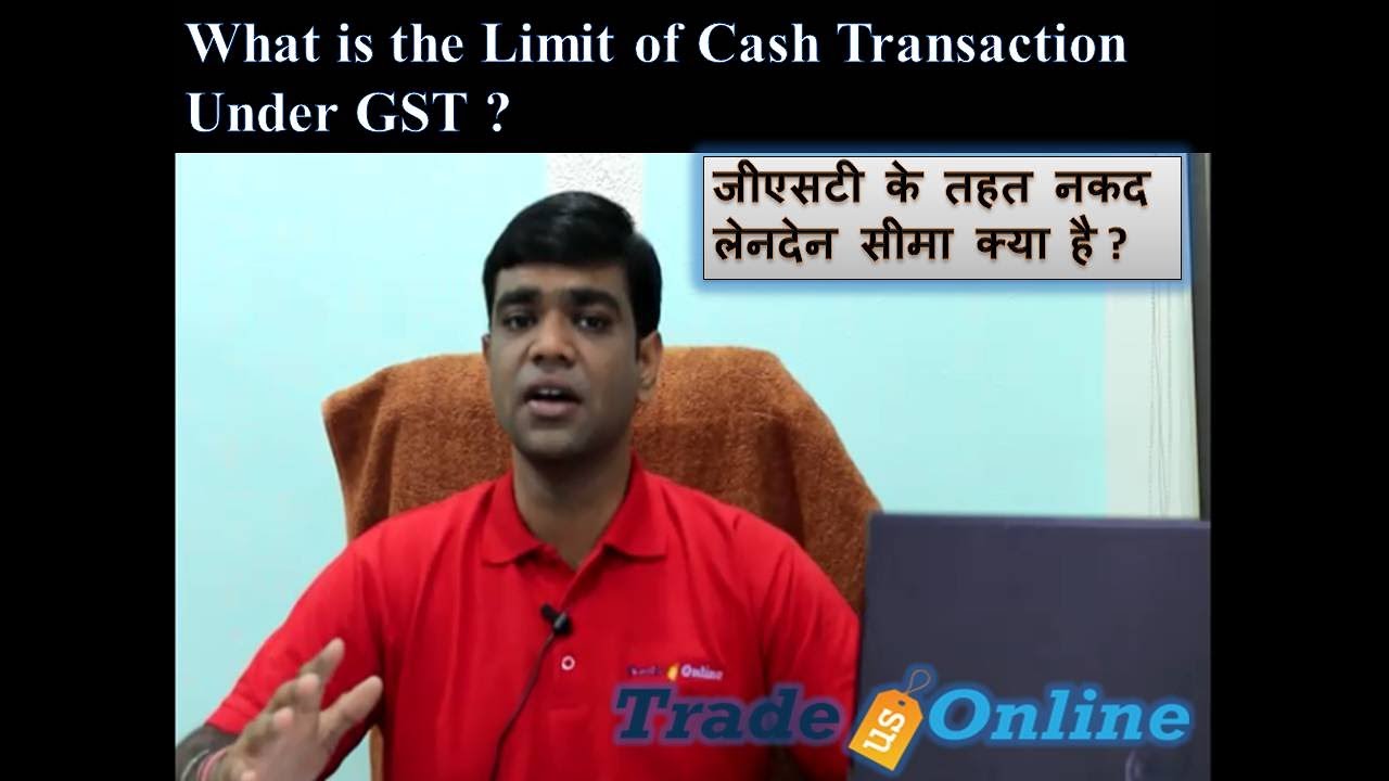 GST New Cash Transaction Rule For GST gst-new-cash-transaction-rule-for-gst