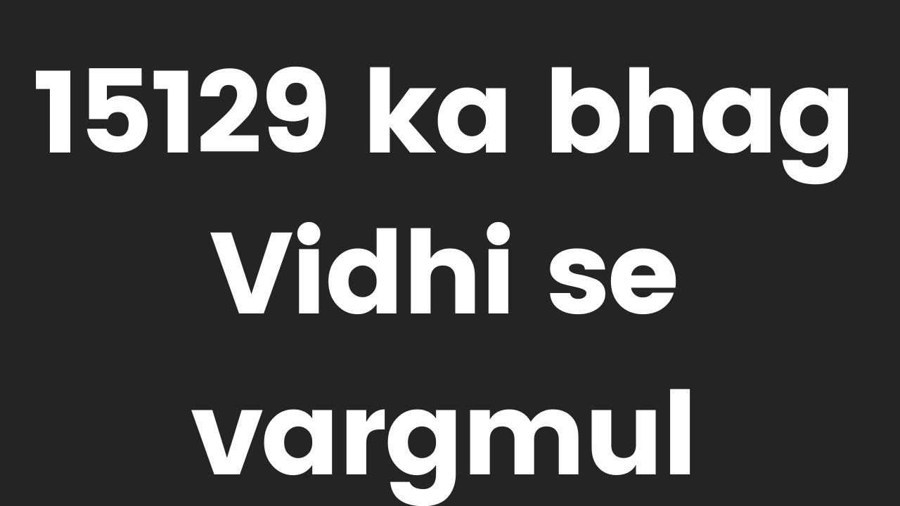 15129 Ka Bhag Vidhi Se Vargmul Square Root Of 15129 By Long Division 15129 Ka Bhag Vidhi Se Vargmul Square Root Of 15129 By Long Division