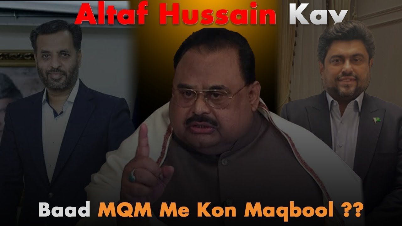 MQM Leader Kon? | Altaf Hussain | Mustafa Kamal | Kamran Tessori | NTN ...