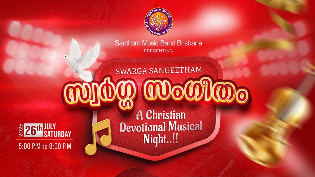 Swarga sangeetham Musical Night - Sathya Nayaka - YouTube