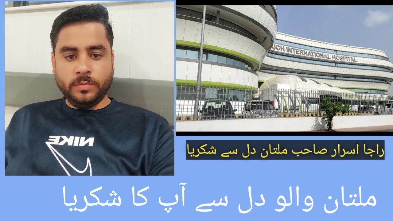 Mashallah meta Beta Ab Thk he.Sub Mere YouTube Family dua kre...Buch Enternatinol Hospiatl ...