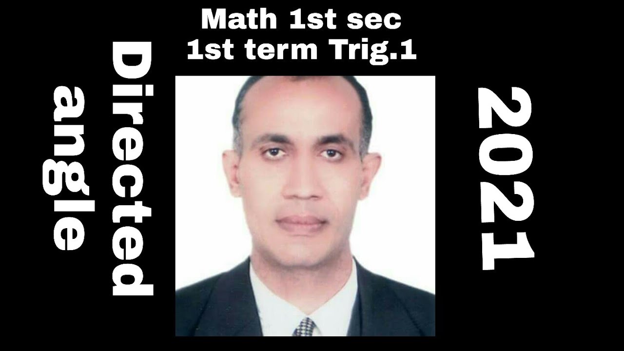 Math 1st sec 1st term Trig 1 - YouTube