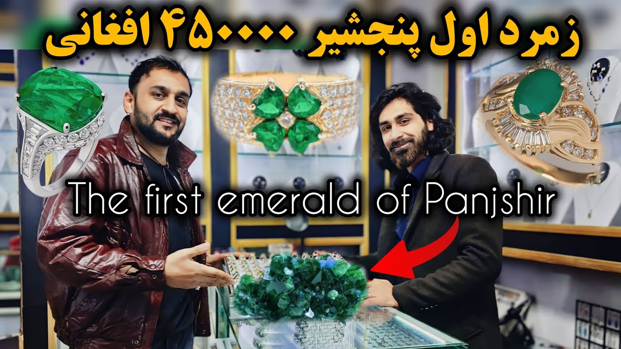 شوق | انگشتر ها زمرد درجه اول ۴۵۰۰۰۰ افغانی یاقوت الماس طلا - The first ...