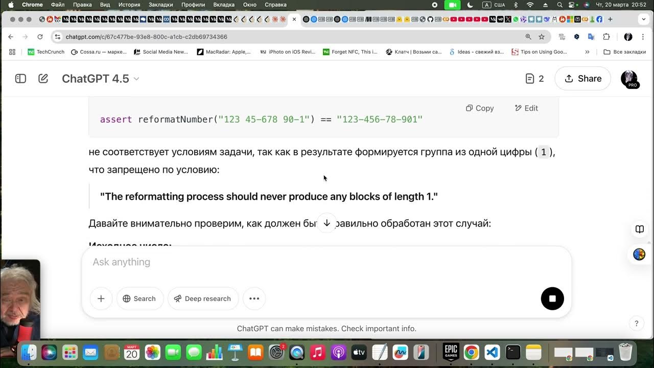 L330, №1694. Reformat Phone Number / Leetcode - YouTube